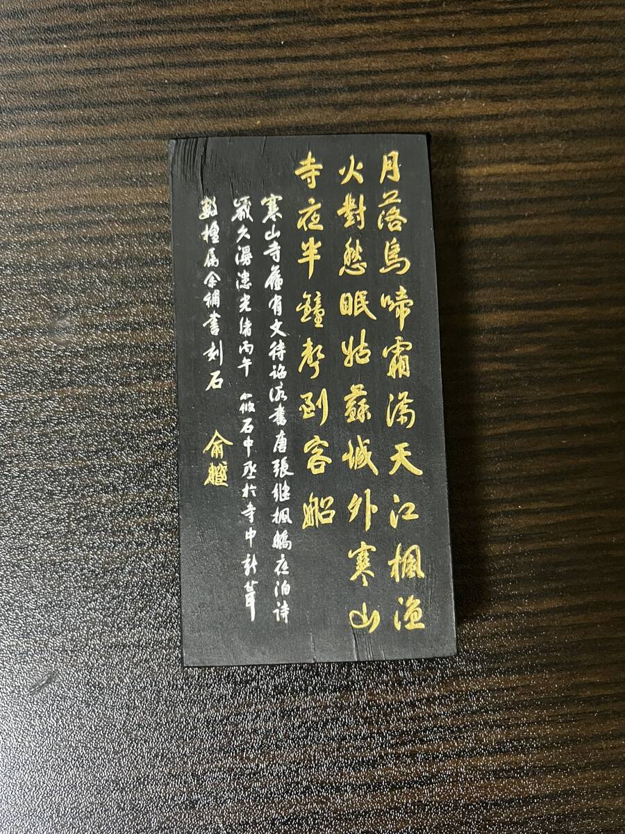 Yahoo!オークション - (未使用) 特製油煙 126g 徽歙曹素功堯千氏 中国 ...