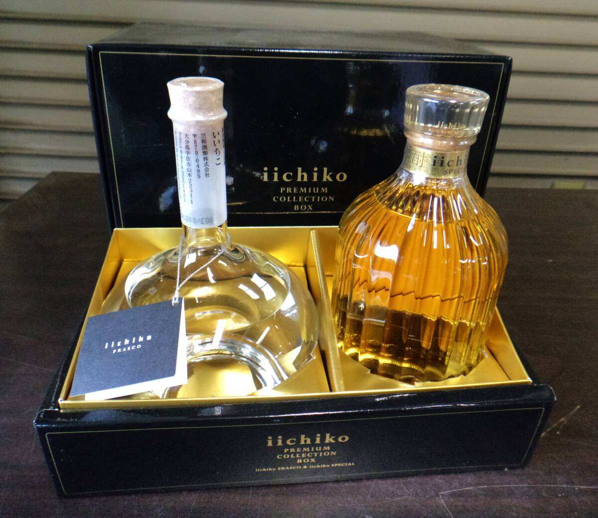 Yahoo!オークション - SY3450 未開栓 iichiko（いいちこ）プレミアムコ...