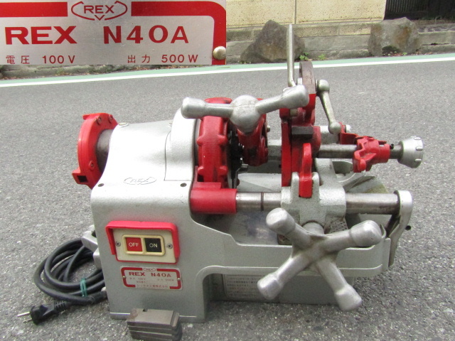 Yahoo!オークション - REX レッキス パイプマシン ねじ切り機 N40A