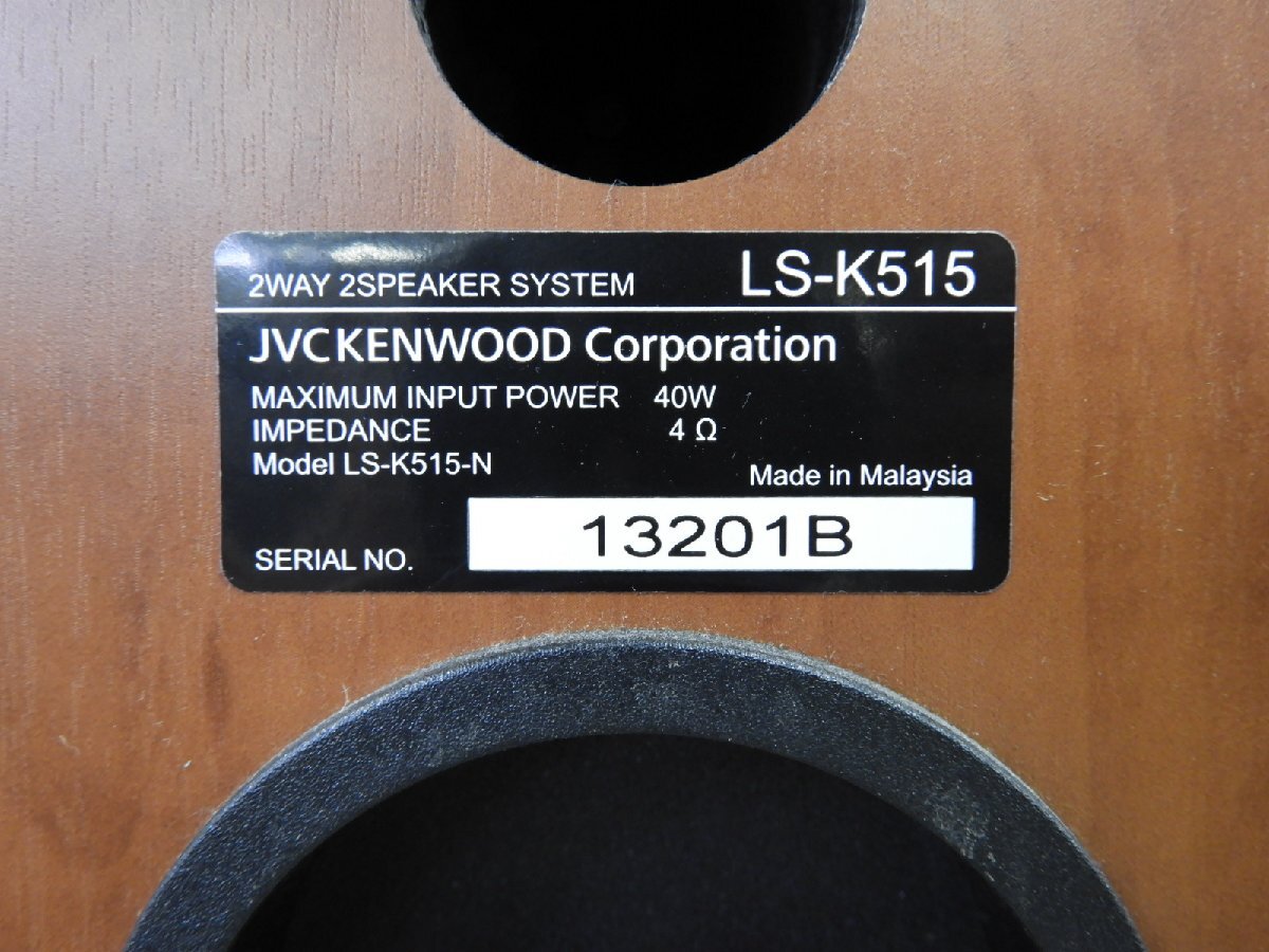 Yahoo!オークション - 【C】KENWOOD K-515/LS-K515 ミニコンポ ケンウ...