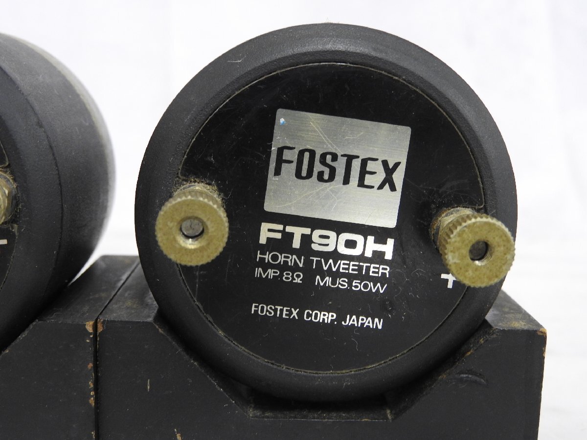 Yahoo!オークション - 【C】Fostex FT90H スピーカーユニット フォステ...