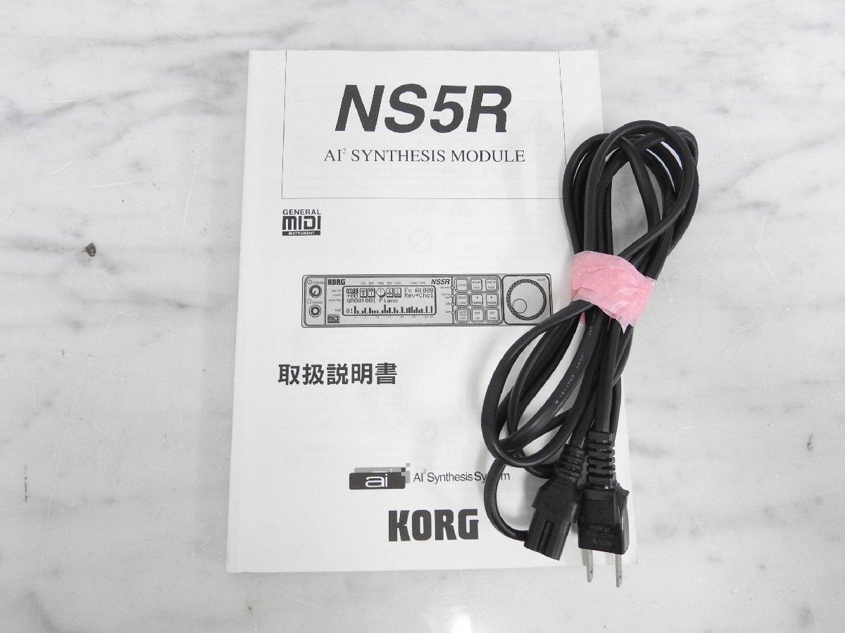 Yahoo!オークション - 【G】KORG NS5R 音源モジュール コルグ 3045946