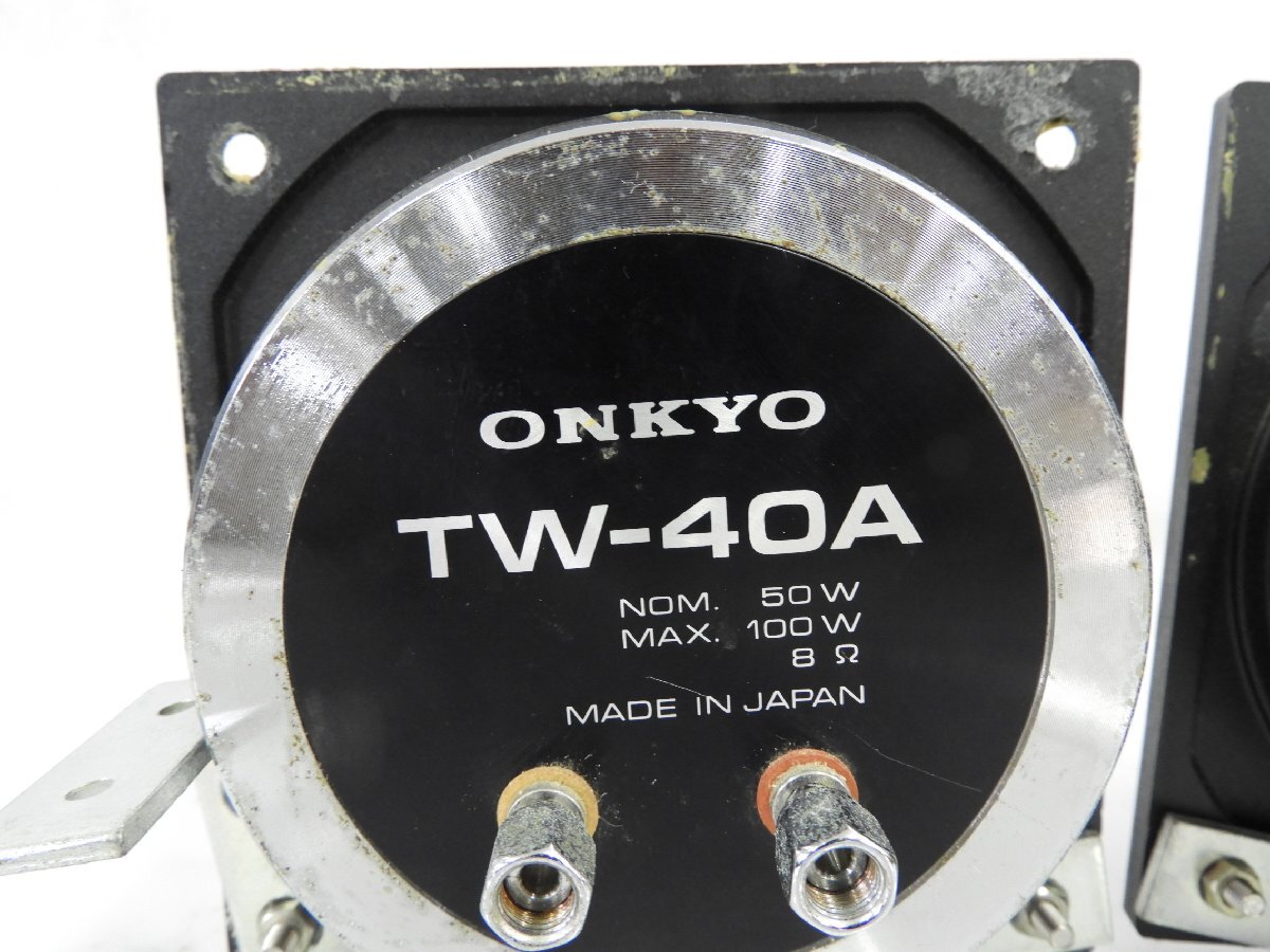Yahoo!オークション - 【C】ONKYO TW-40A ツイーターペア オンキョー 3...