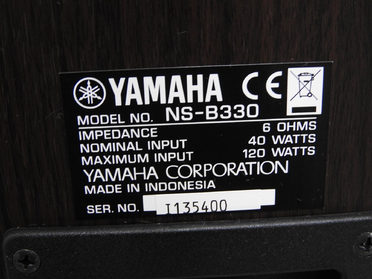Yahoo!オークション - 【B】YAMAHA NS-B330 スピーカー ペア ヤマハ 30...