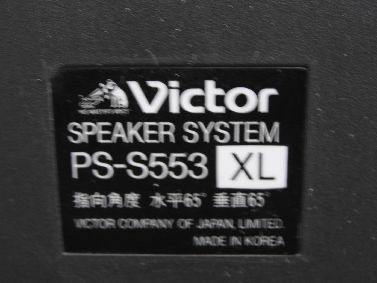 Yahoo!オークション - 【J】Victor PS-S553 PAスピーカーペア ビクター...