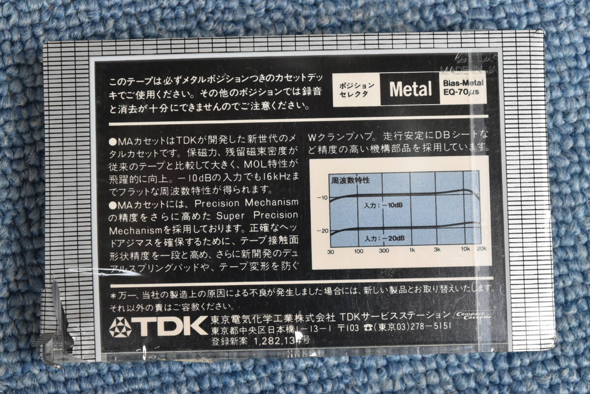 Yahoo!オークション - TDK メタルタイプカセットテープ【 TDK ” M...