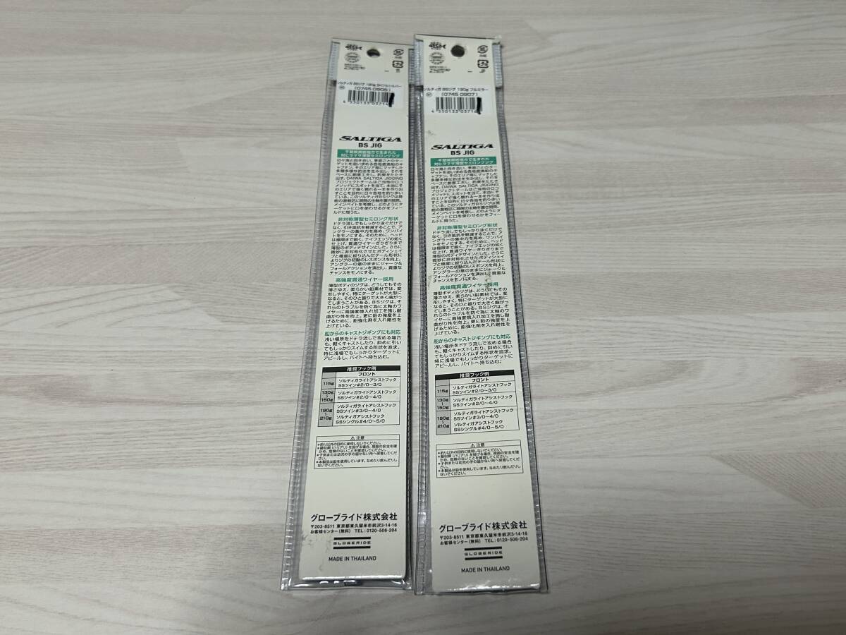 Yahoo!オークション - ① 新品 ダイワ ソルティガ BS ジグ 190g 24㎝ 2...