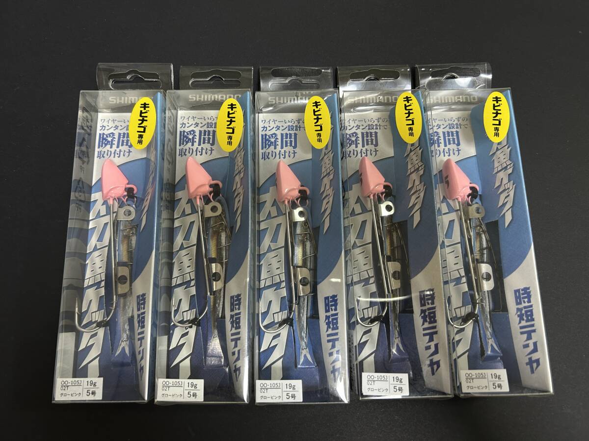 Yahoo!オークション - G 新品 シマノ 太刀魚ゲッター 時短テンヤ 5号 1...