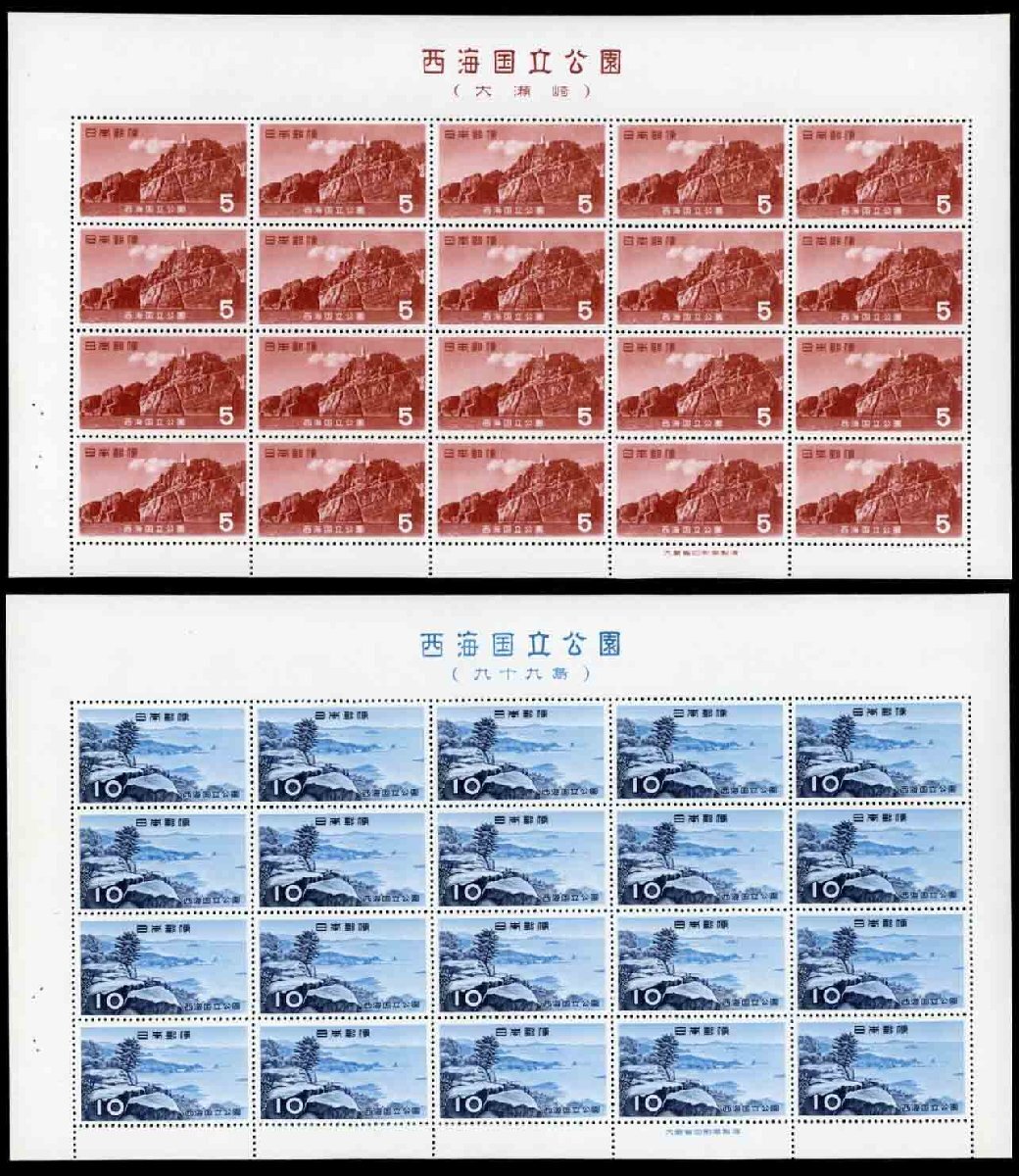 Yahoo!オークション - (5783)シート 国立西海2完