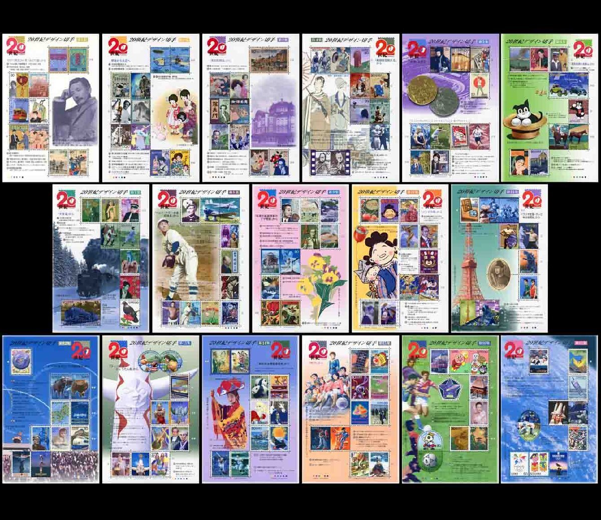 Yahoo!オークション - (5247)シート 20世紀デザイン17完