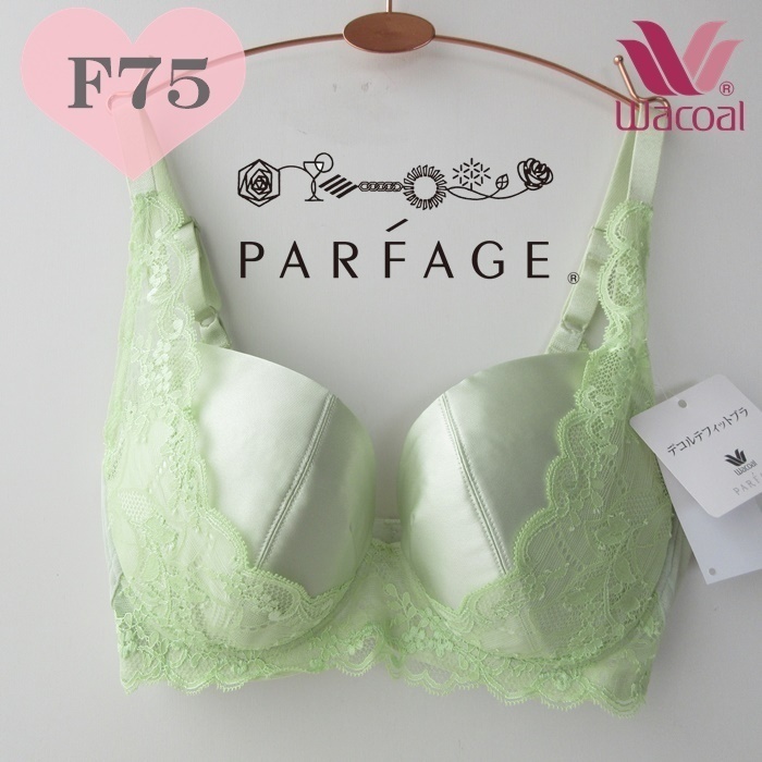 Yahoo!オークション - 定価10 230円 F75 新品 ワコール パルファージュ...