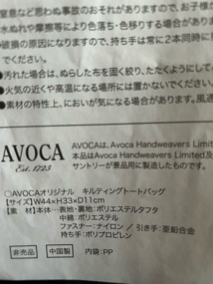Yahoo!オークション - 新品 サントリー ボス AVOCA キルティングトート...