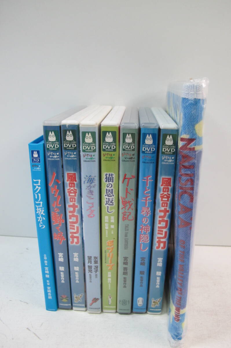 Yahoo!オークション - 21D ジブリ映画DVD・ブルーレイ・まとめて・新...