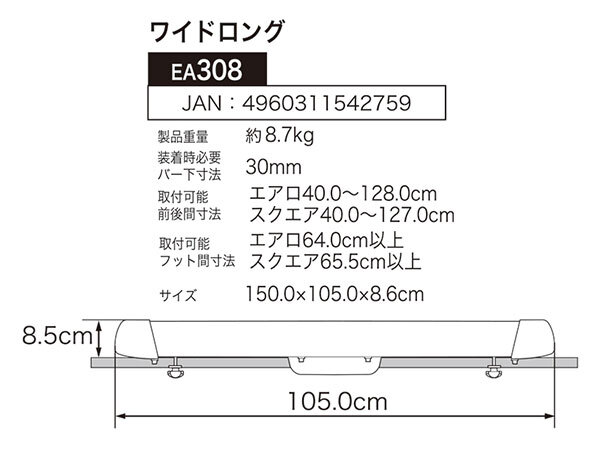 Yahoo!オークション - Terzo テルッツォ ルーフラック ワイドロング シ...