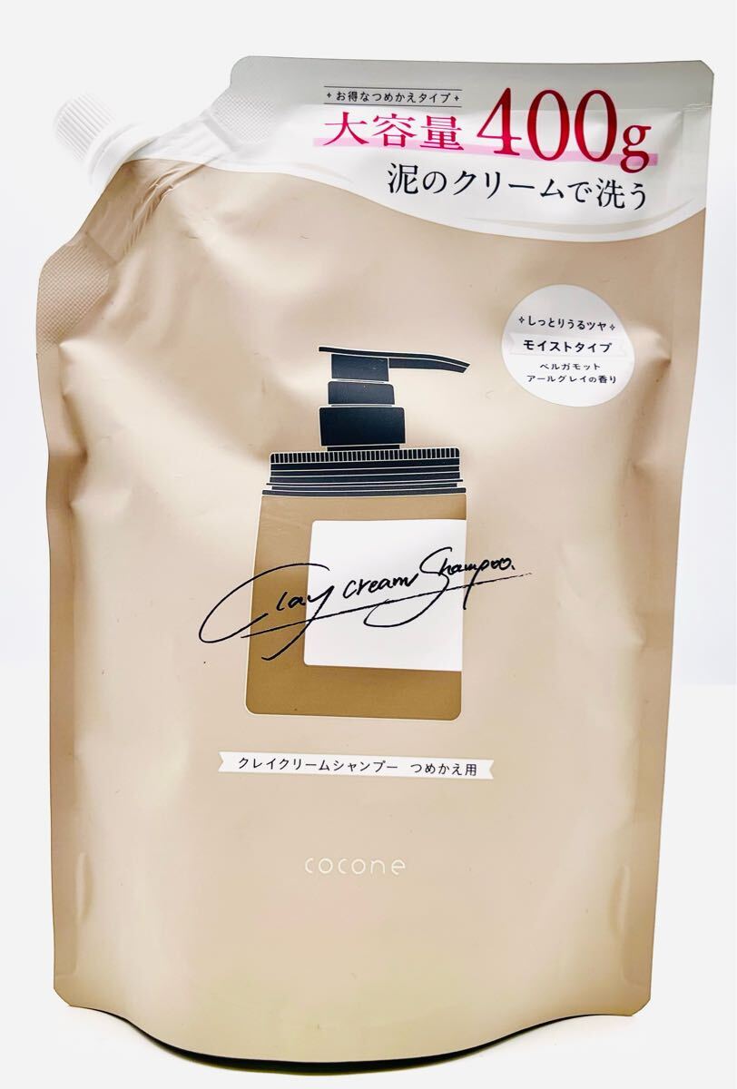 Yahoo!オークション - cocone ココネ クレイクリームシャンプー 400g ...