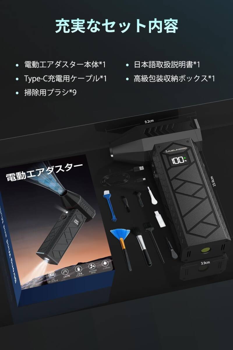 Yahoo!オークション - Livelihood エアダスター ブロワー 洗車 200 000...