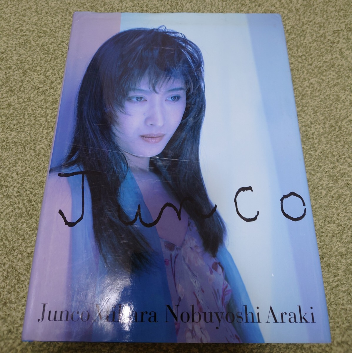 Yahoo!オークション - (写真集) “Junco三原じゅん子写真集/-