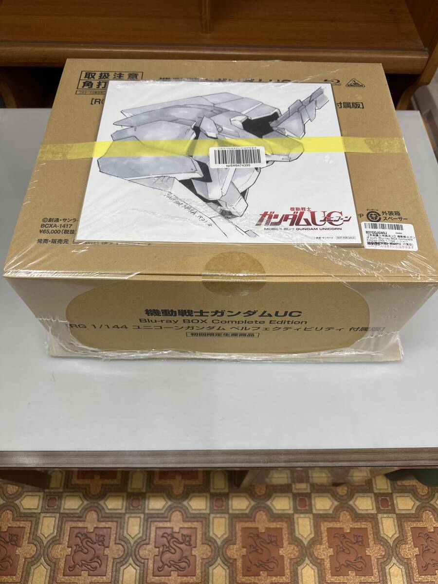 機動戦士ガンダムUC Blu-ray BOX Complete Edition[RG 1/144 ユニコーンガンダム ペルフェクティビリティ 付属版] 初回限定生産商品 :: Yahoo ...