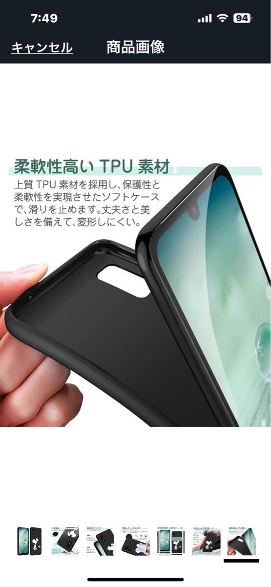 Yahoo!オークション - h304 Aquos wish3 ケース スヌーピー アクオスwi...