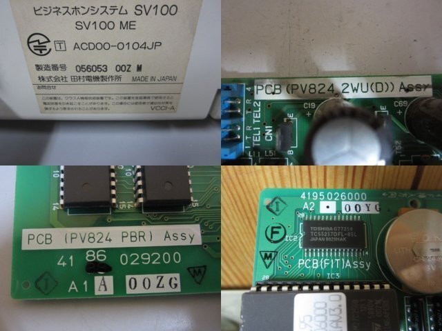 Yahoo!オークション - SV100 ME - PV824 2WU(D) PV824 PBR FIT 基板入...