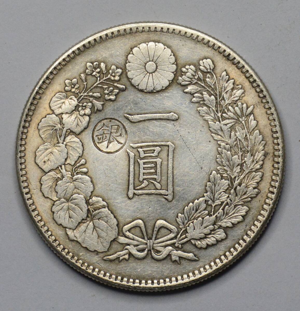 Yahoo!オークション - 45 銀貨 明治銀貨 明治19年 円銀 26.9g 銀900 保...