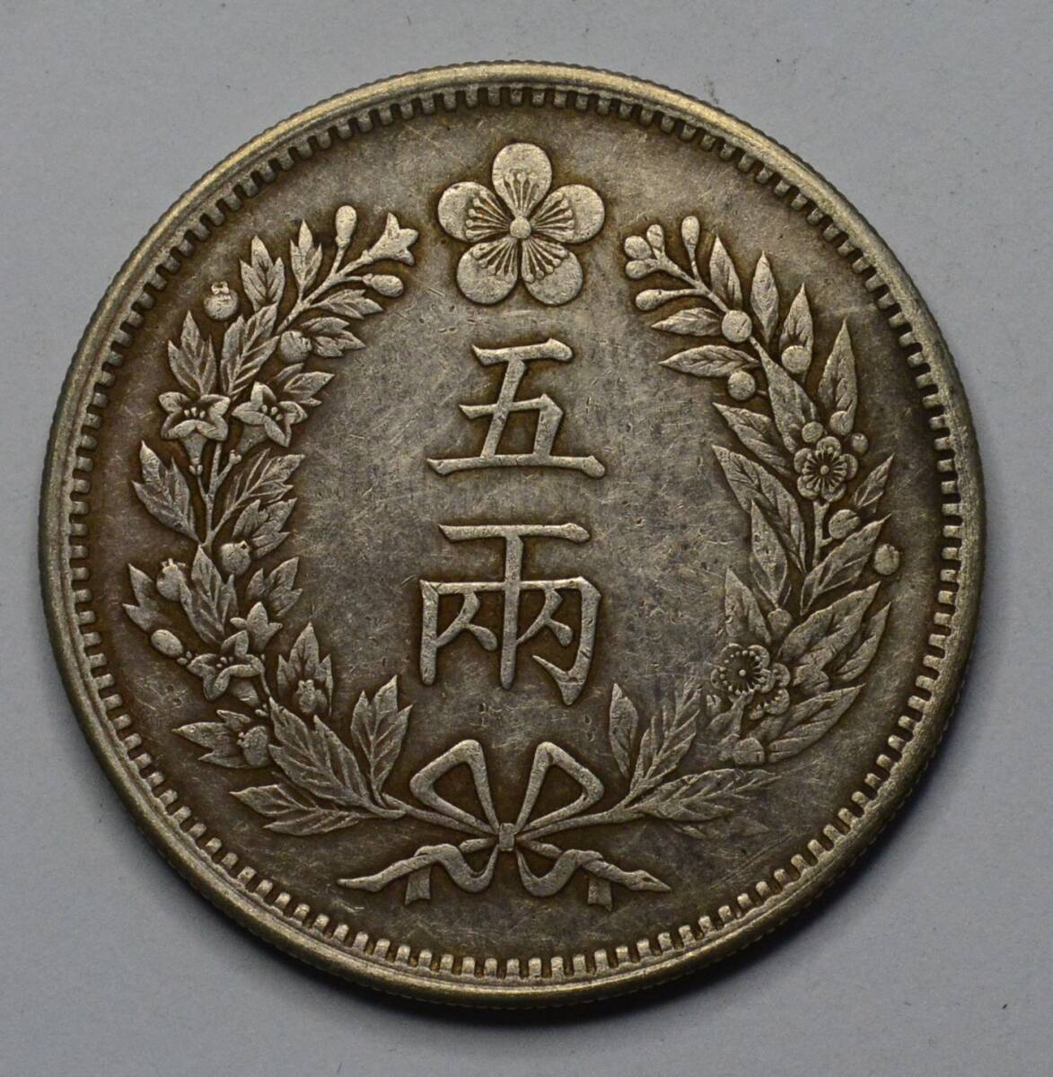 Yahoo!オークション - 68 銀貨 朝鮮銀貨 26.96g 銀900 保証