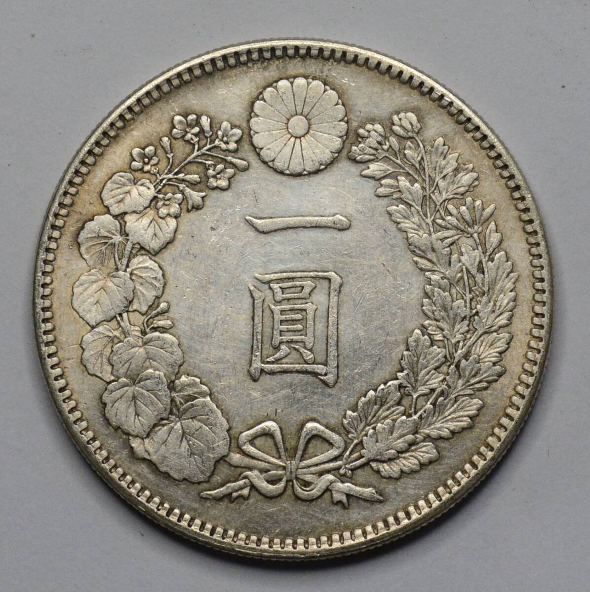 Yahoo!オークション - 43 銀貨 明治銀貨 明治13年 円銀 26.98g 銀900 ...