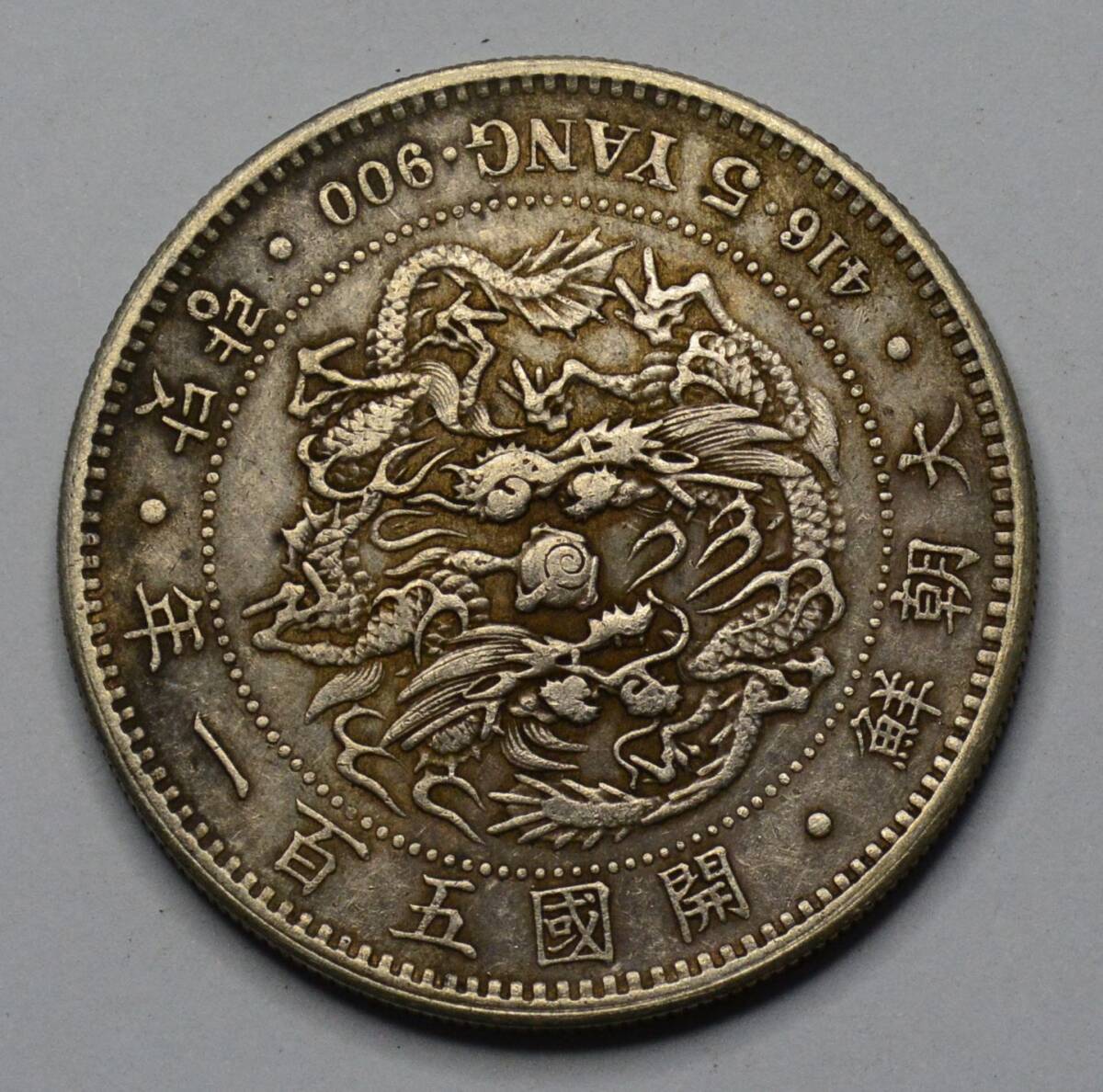 Yahoo!オークション - 68 銀貨 朝鮮銀貨 26.96g 銀900 保証