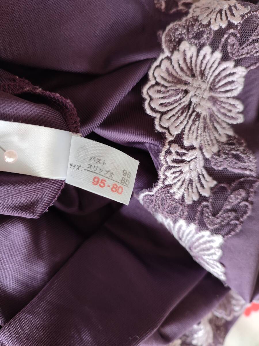 Yahoo!オークション - セール ①L パープル スリップ B95-80