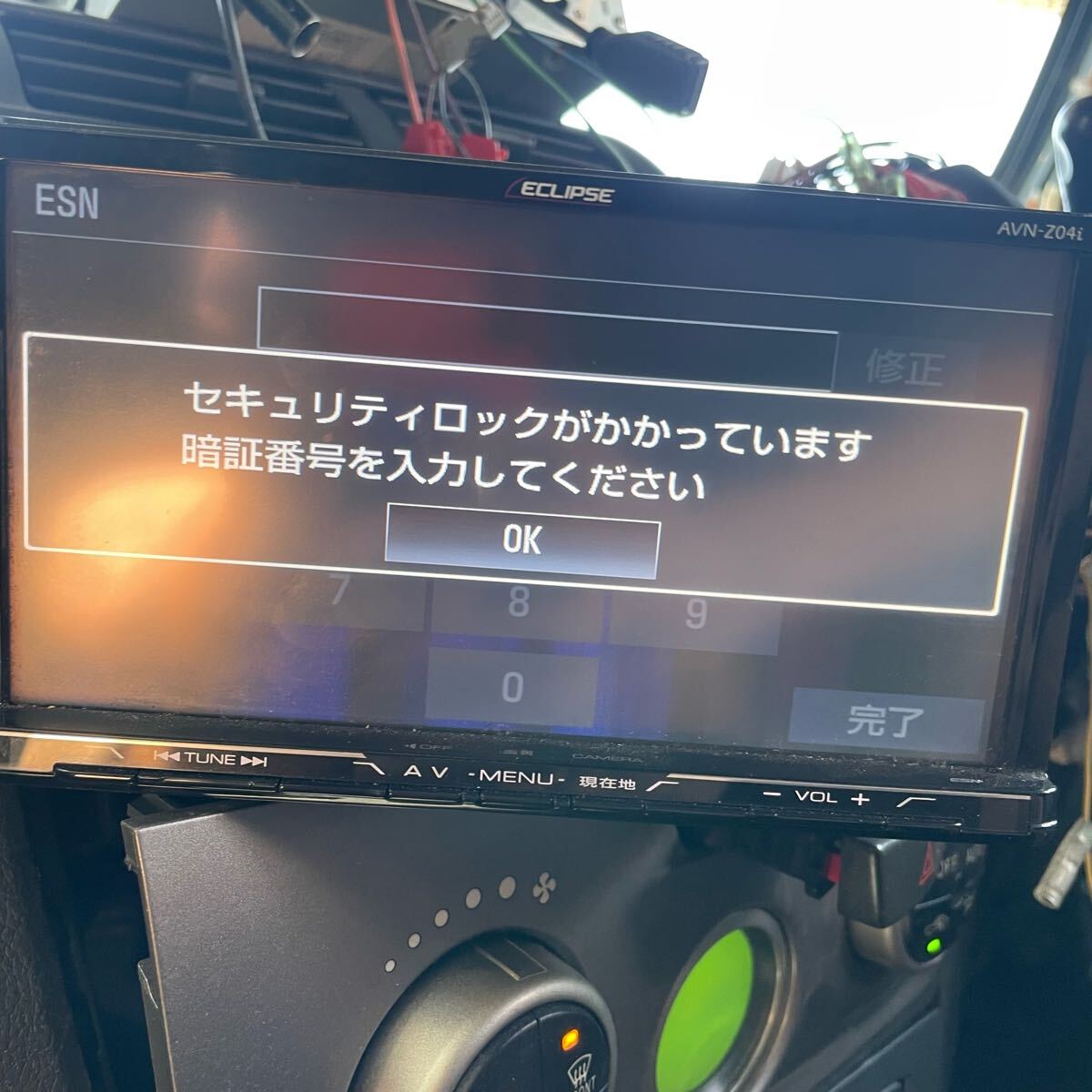 Yahoo!オークション - イクリプス ECLIPSE AVN-Z04i メモリーナビ