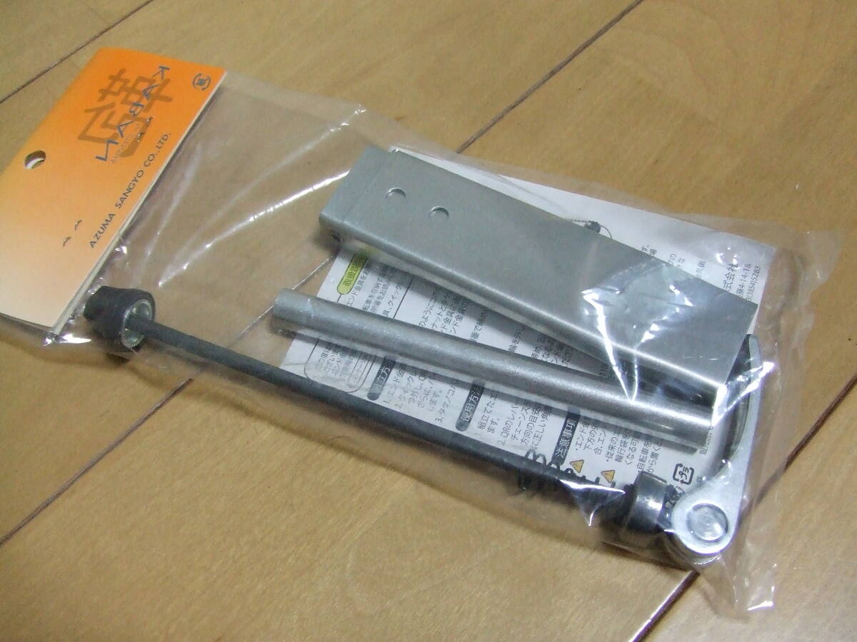 Yahoo!オークション - オーストリッチ エンド金具 ロード用130㎜ 【新...