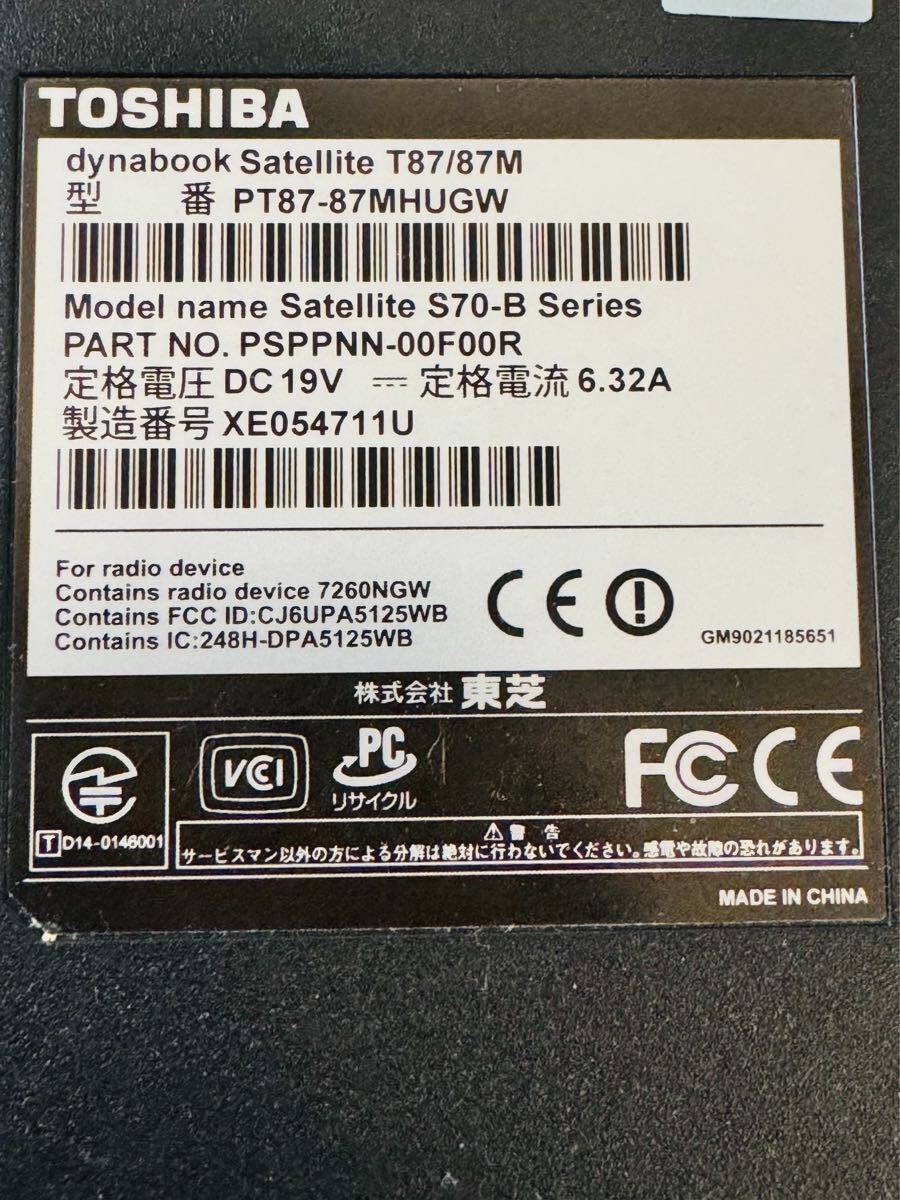 Yahoo!オークション - dynabook T87/87M 東芝 ノートパソコン i7 ダイ...