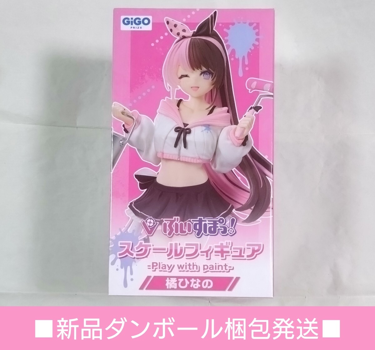 Yahoo!オークション - 〔新品未開封〕【橘ひなの】ぶいすぽっ スケール...