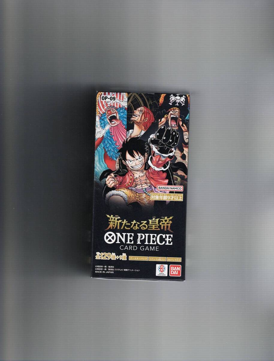 Yahoo!オークション - ワンピースカードゲーム 新たなる皇帝 未開封1BO...