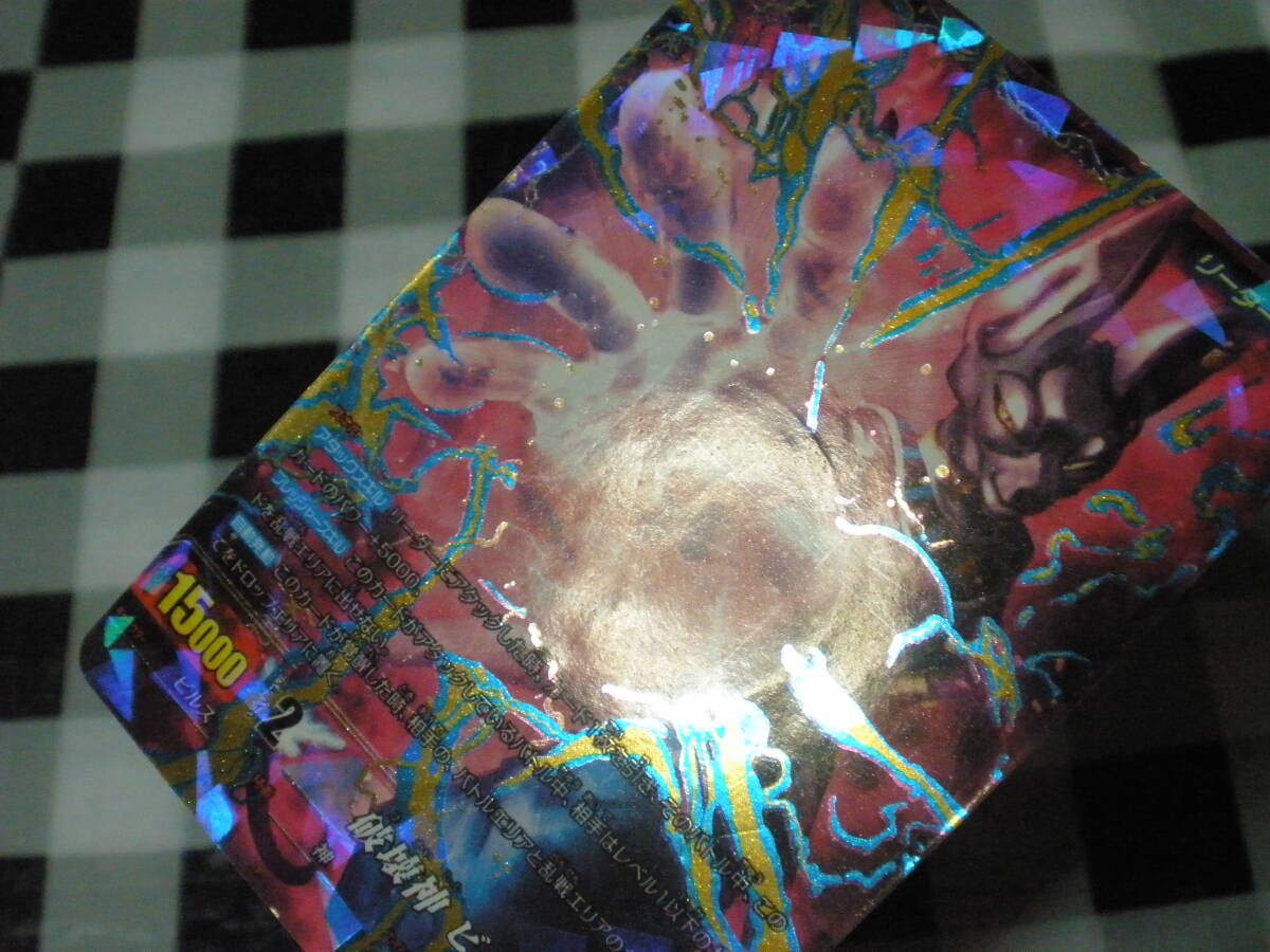 Yahoo!オークション - ドラゴンボール ICカードダス LR BT1-024 破壊神...