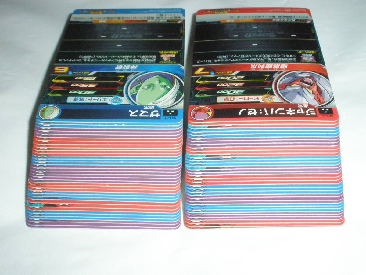 Yahoo!オークション - ドラゴンボールヒーローズ SR のみ SH1~SH8 各弾...