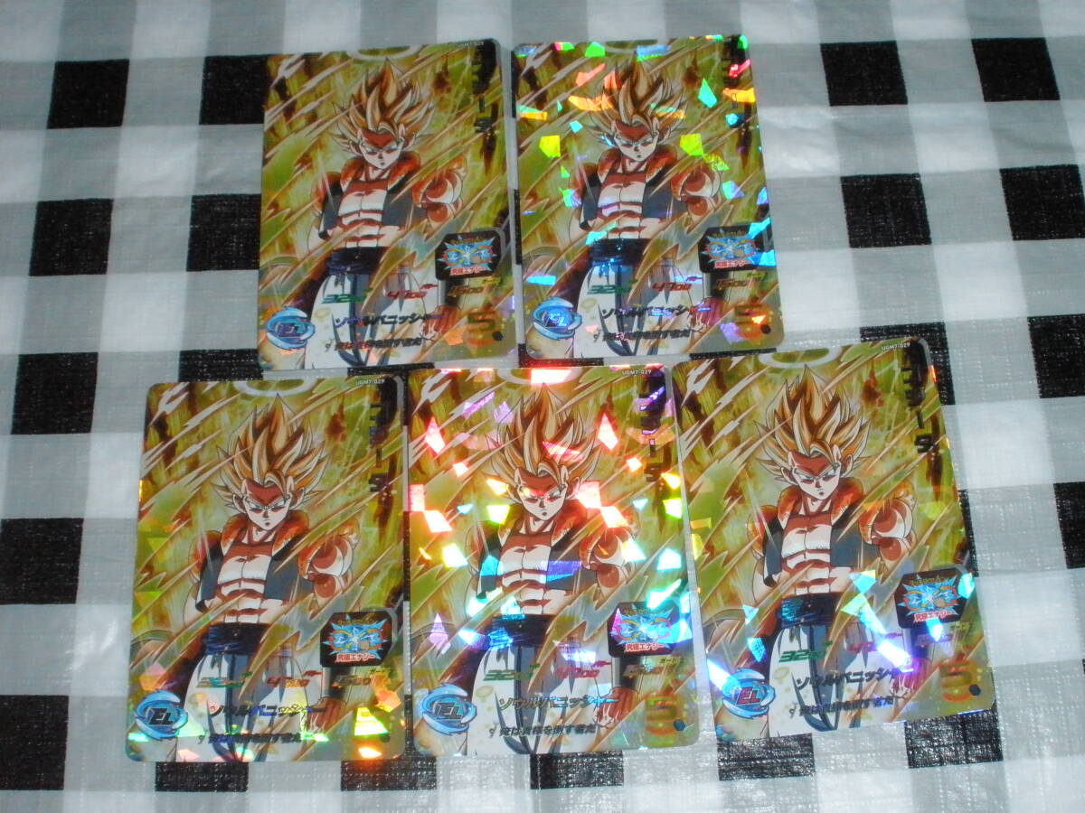 Yahoo!オークション - ドラゴンボールヒーローズ UGM7-029 ゴジータ の...