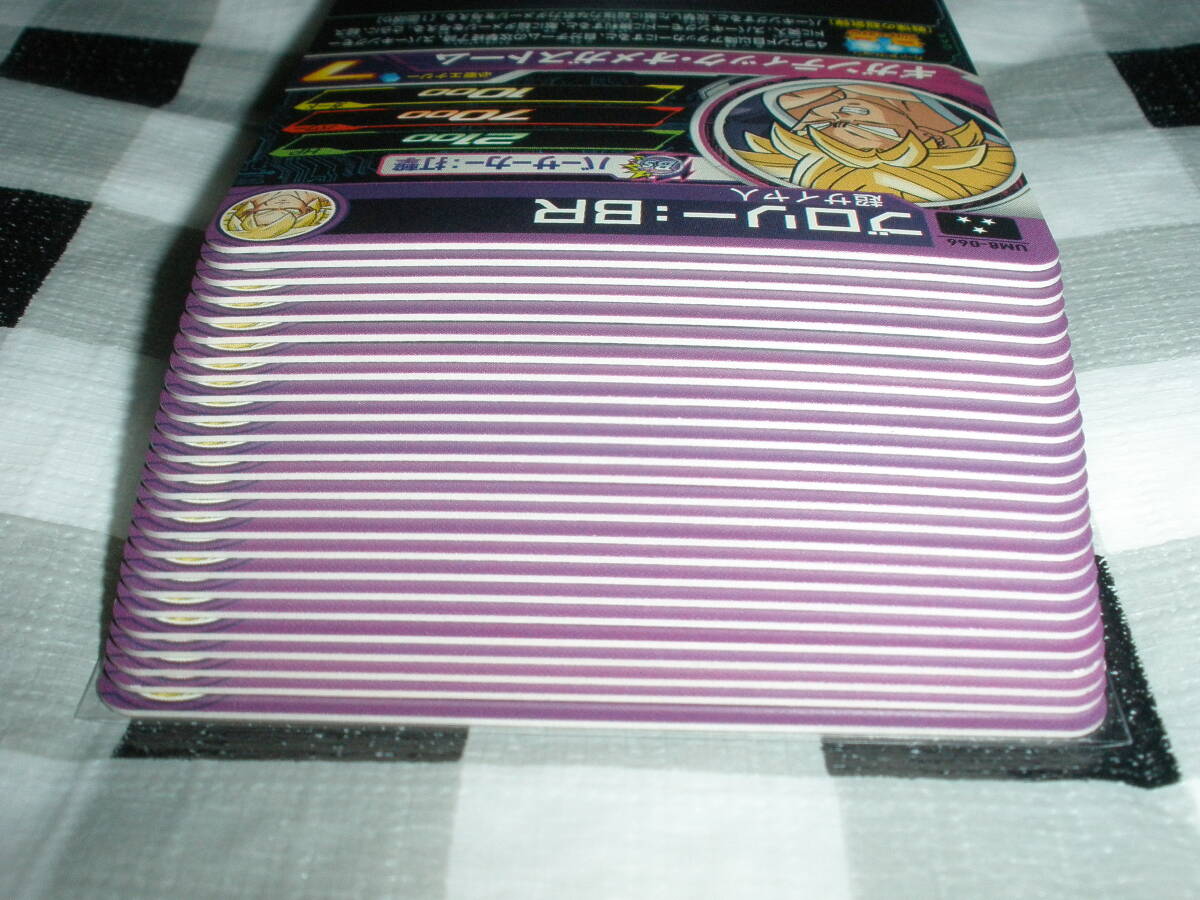 Yahoo!オークション - ドラゴンボールヒーローズ UM8-066 ブロリー BR ...