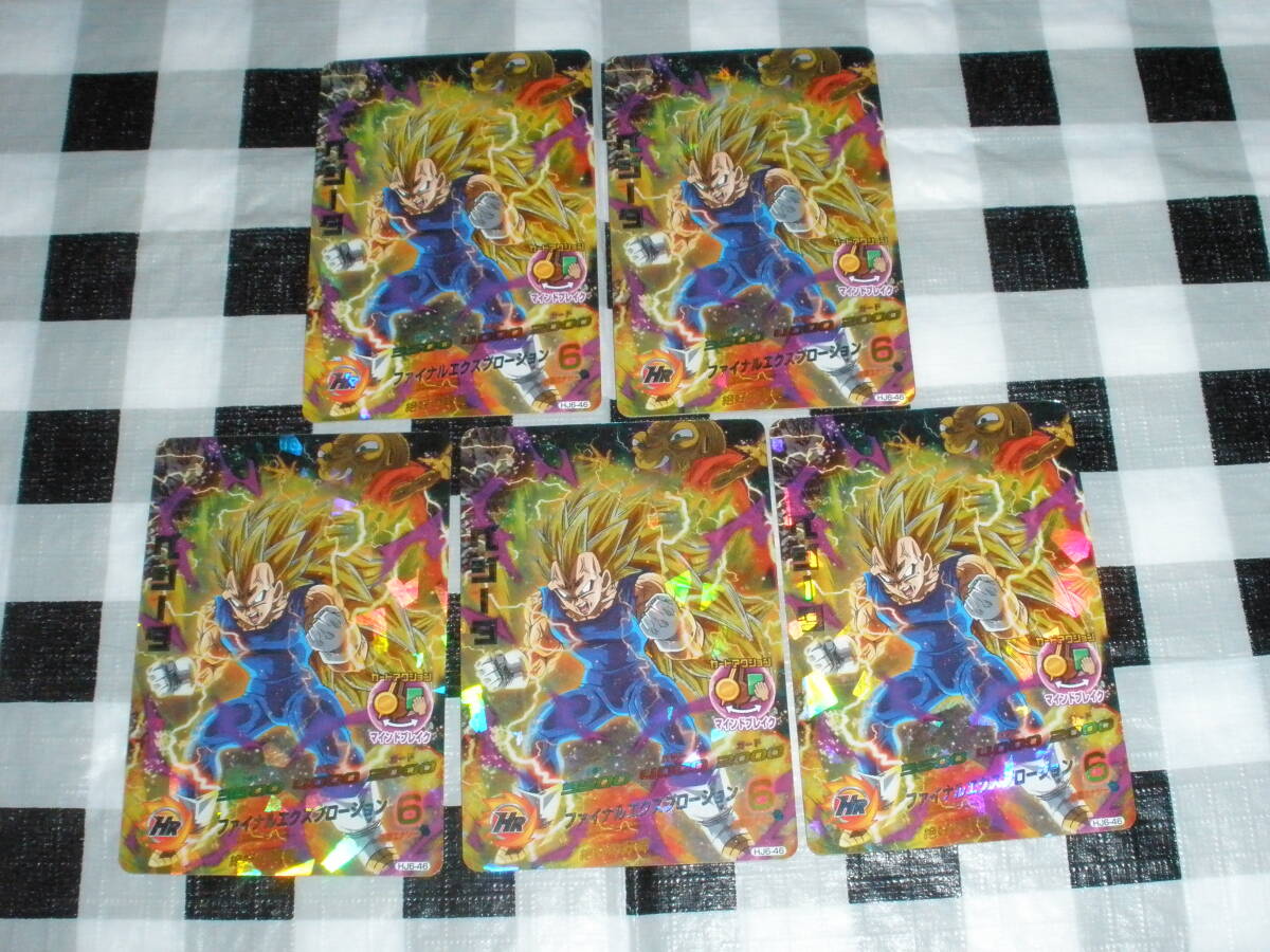 Yahoo!オークション - ドラゴンボールヒーローズ HJ6-46 ベジータ のみ...