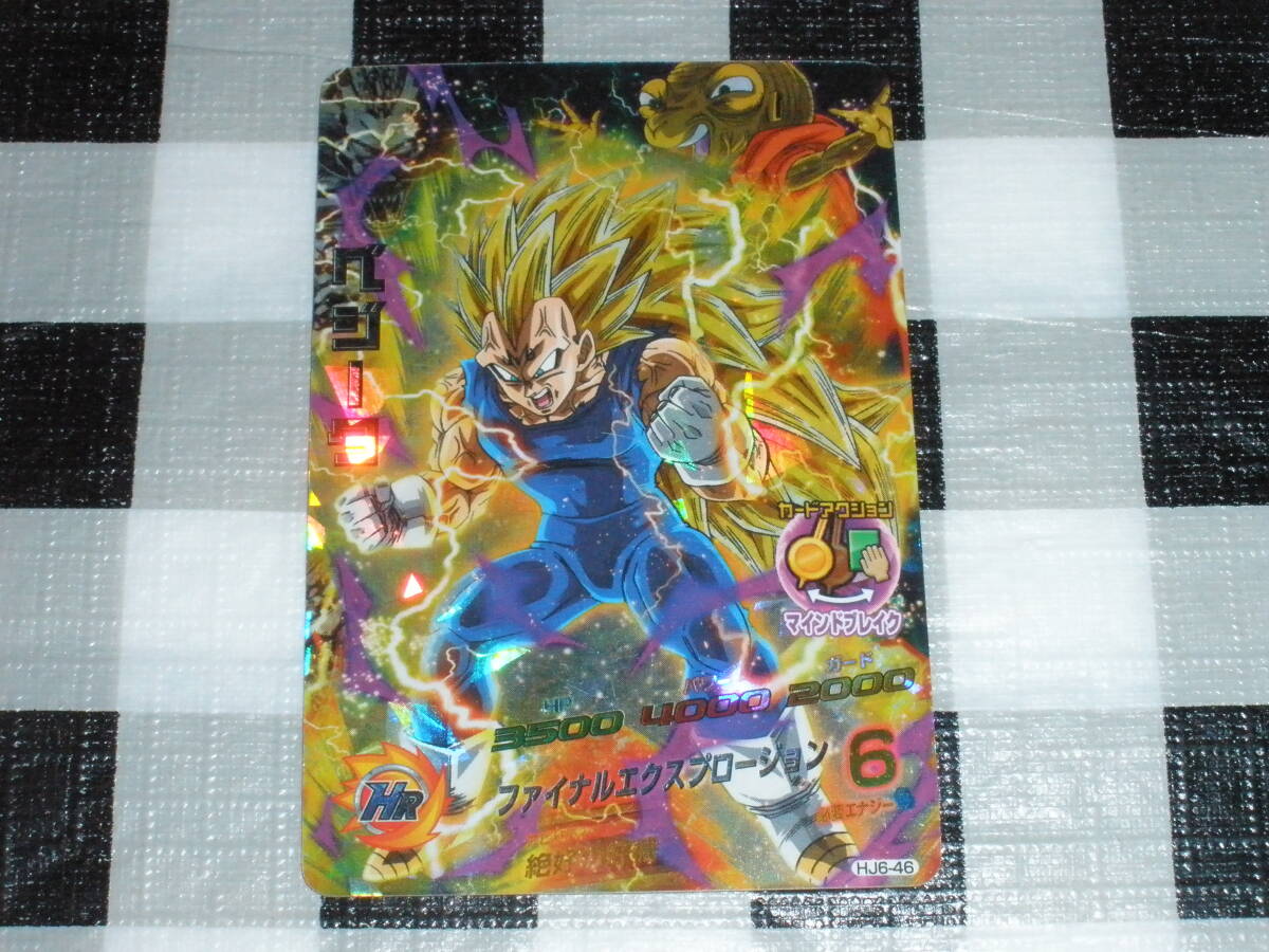 Yahoo!オークション - ドラゴンボールヒーローズ HJ6-46 ベジータ 絶好...