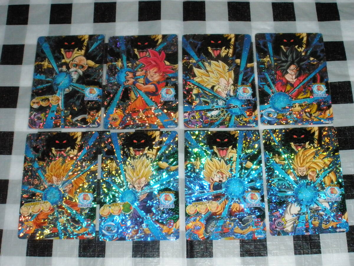 Yahoo!オークション - ドラゴンボールヒーローズ HGD1弾 HGD1-CP1~8 コ...