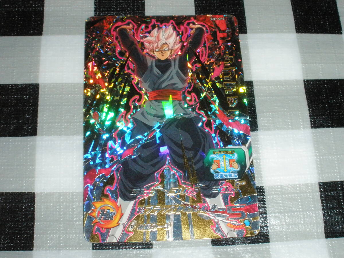 Yahoo!オークション - ドラゴンボールヒーローズ SH7-CP7 ゴクウブラッ...