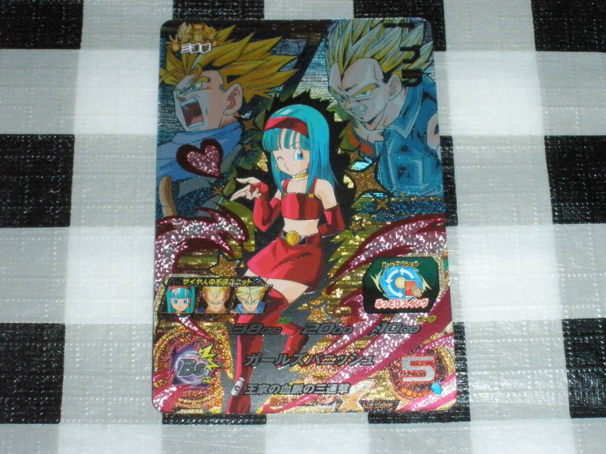 Yahoo!オークション - ドラゴンボールヒーローズ BM5-TCP6 ブラ 王家の...