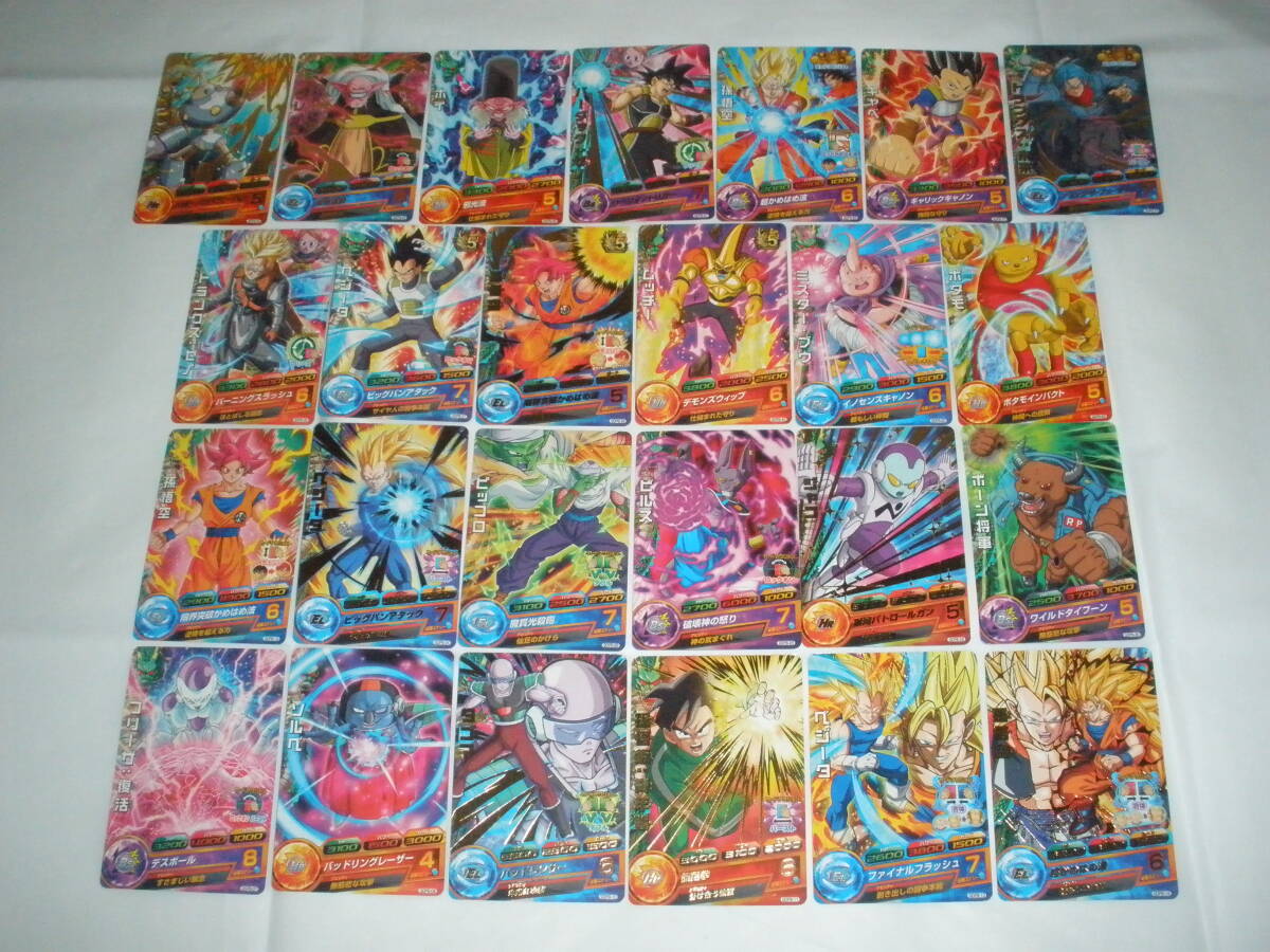 Yahoo!オークション - ドラゴンボールヒーローズ GDPB ヒーローズスタ...