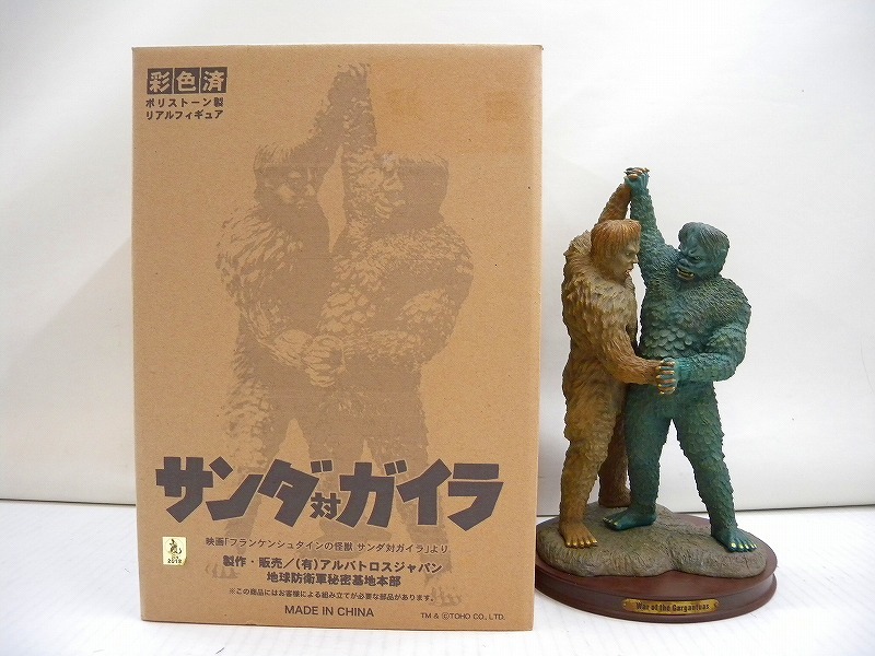Yahoo!オークション - HK3786 地球防衛軍秘密基地本部 サンダ対ガイラ ...