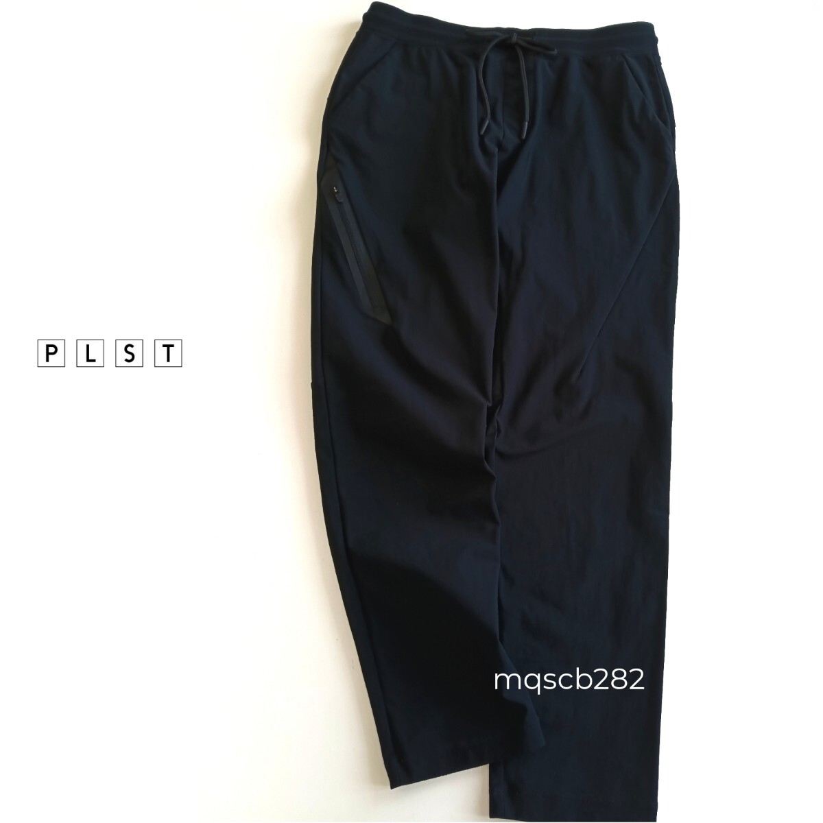 Yahoo!オークション - プラステ PLST ストレッチ ドロスト テーパード ...