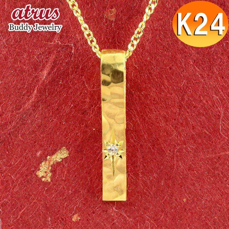 Yahoo!オークション - 純金 ネックレス 24金 トップ メンズ バー ダイ...