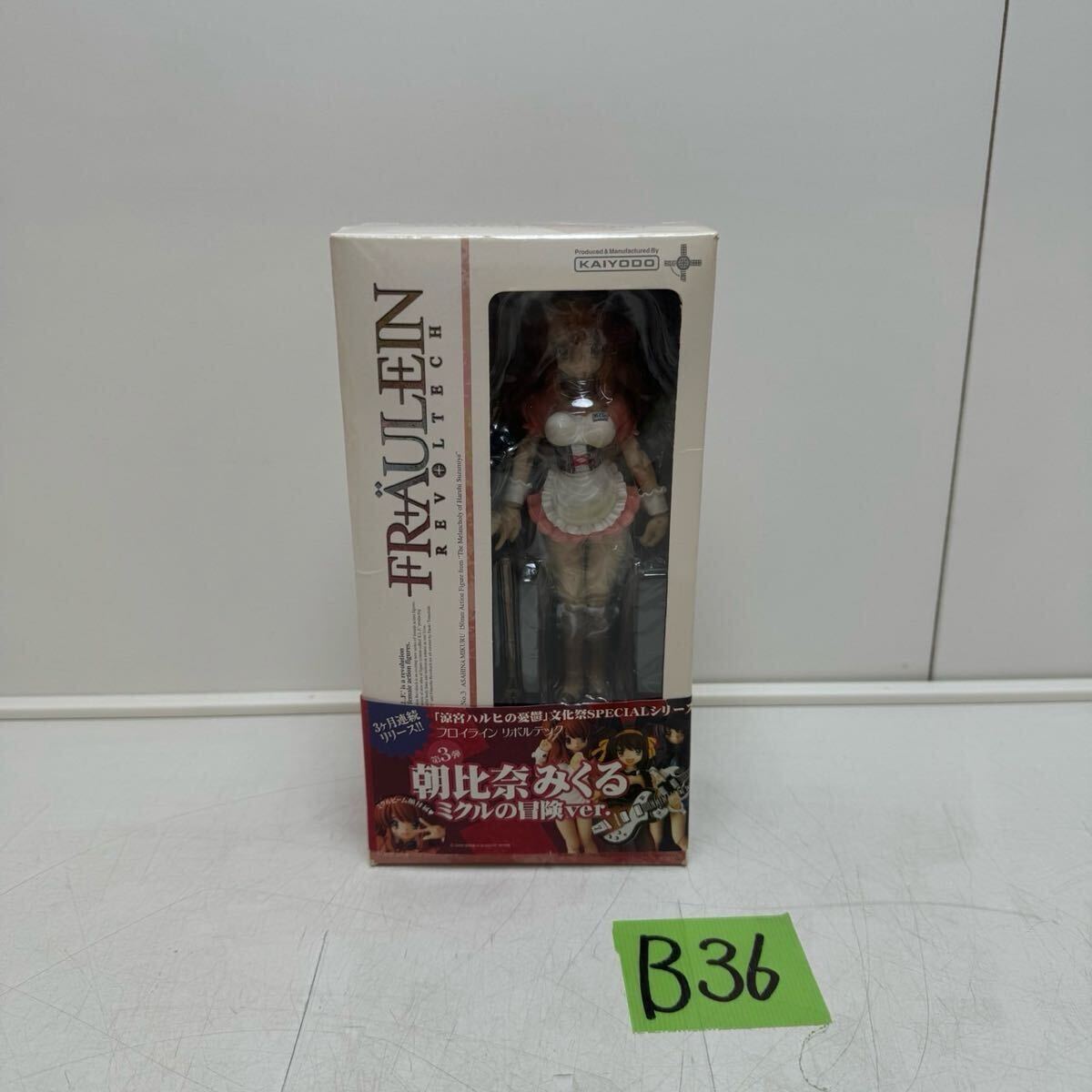 Yahoo!オークション - B36 フロイライン リボルテック FRAULEIN REVOL...