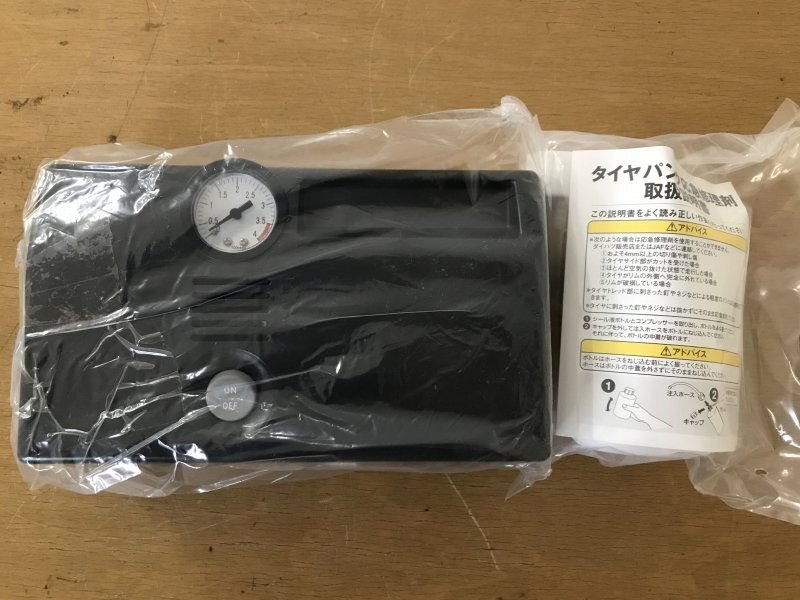 品 ダイハツ純正 L375S/L385S タント パンク修理キット 2012/01(メンテナンス)｜売買されたオークション情報、yahooの商品情報をアーカイブ公開 - オークファン ...