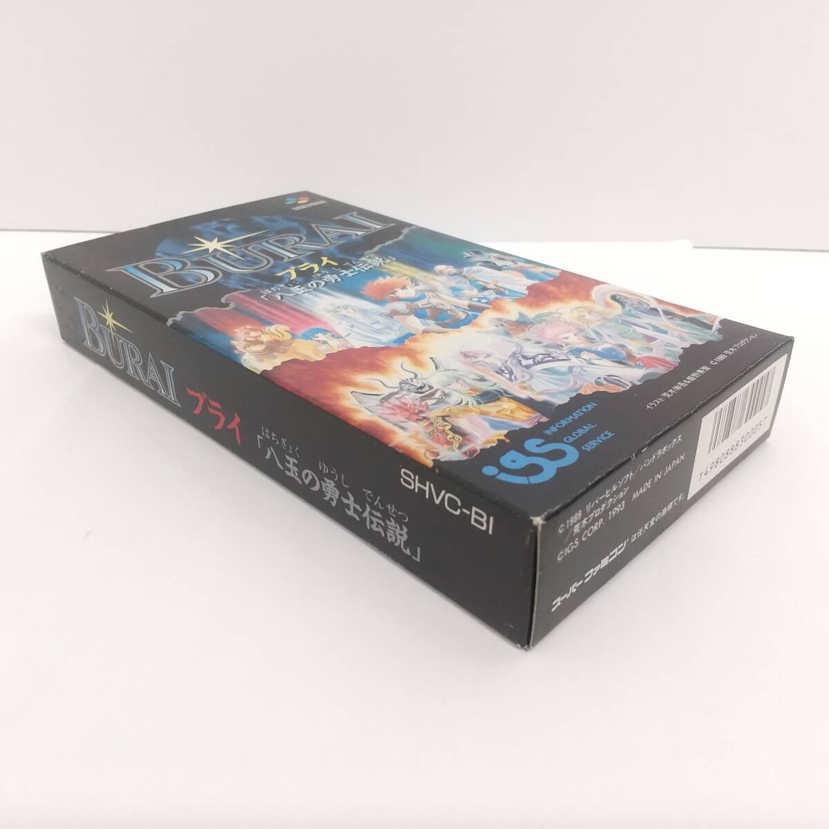 Yahoo!オークション - S96【未使用品】BURAI ブライ 八玉の勇士伝説 ス...